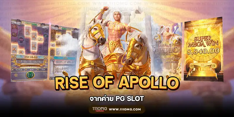 Rise of Apollo PGSLOT - 111OMG